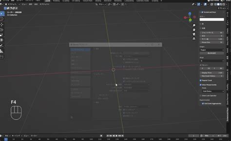 【blender3 4】日本語化方法と日本語と英語を切り替えるアドオン紹介！ Cgbox