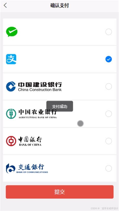 Python毕设 基于微信小程序的小区共享停车位管理系统移动端程序论文 Csdn博客