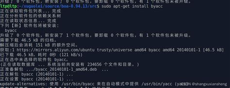 boa服务器移植 启动boa命令 csdn博客