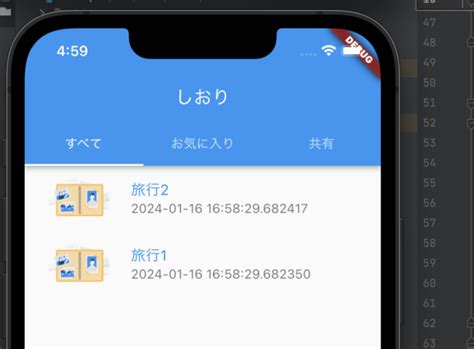 FlutterAppBarの背景色フォントサイズ位置左寄せの変更 Fika Devプログラミング技術メモ