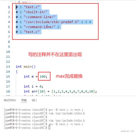 【c进阶】——我们写的代码是如何一步步变成可执行程序（ exe）的？ 代码怎么变成程序 csdn博客