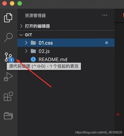 vscode中如何拉取git代码 工具 手把手教你在VSCode中使用Git 健力宝 博客园