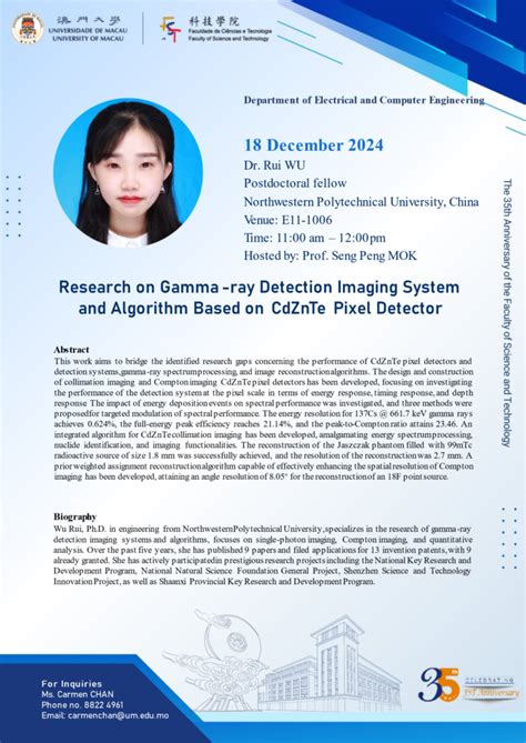 research on gamma ray detection imaging system and algorithm based on