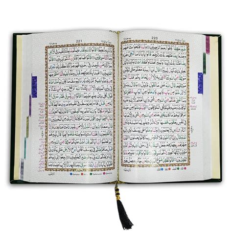 Holy Quran 16 Line Hafzi Tajweedi Color Coded Fancy Black Binding Qudratullah Quraan Pk