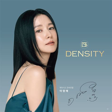 아이케이 덴서티 하이