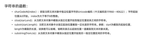 axure rp从入门到精通（二十一）字符串函数 axure 连接字符串 csdn博客