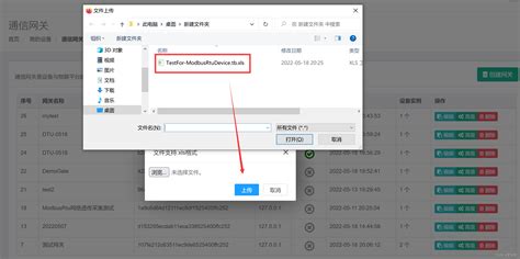 Iotos物联中台modbus Rtu报文协议tcp连接透传测试modbus Tcp透传 Csdn博客