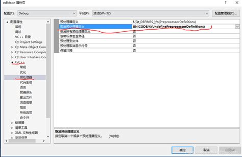 dcmtk（md版）、qt、vs2015编写dicom序列浏览应用程序 新建项目，配置环境 dicom下vs的编译 csdn博客