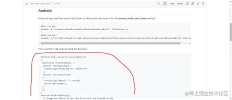 Flutter App抓包姿势总听说flutter App，这回自己也遇到了一个，没办法，学习开搞！ 本篇文章仅供交流学 掘金