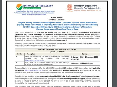 UGC NET Result 2021 Date Expected Cut Off Final Answer Key Qualifying Marks Other Details