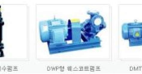 활용도 높은 모터펌프의 판매 및 수리 대영펌프