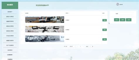 基于android的健身app开发与设计 毕业设计源码46906 基于android的健身运动app的设计与实现 csdn博客