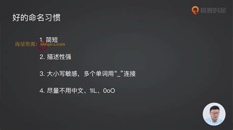 16 变量命名规范：如何编写优雅的程序？ python教学教程 youtube