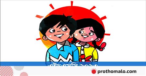 এইচএসসি ২০২৩ ফিন্যান্স ব্যাংকিং ও বিমা ১ম পত্র অধ্যায় ৩ বহুনির্বাচনি প্রশ্ন ১১ ২০