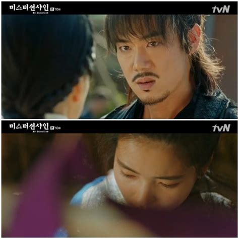 미스터 션샤인 김태리 유연석 뺨 때린 후 살길 바라네 텐아시아