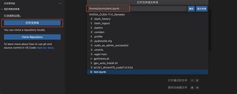 Gpt 2 训练示例 深圳可链科技有限公司官网
