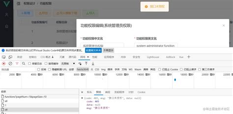 【项目实践】一文梳理如何实现rbac权限管理系统 功能权限本文是基于工作中对权限管理的理解，在 Ruoyi Vu 掘金