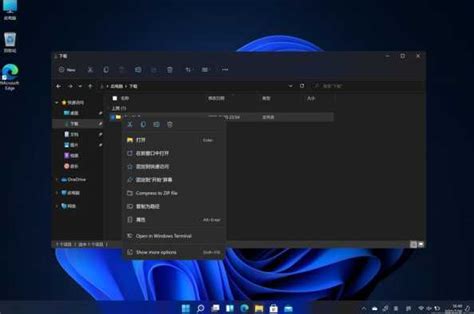 Win11如何快速呼出xbox界面？如何进入xbox应用？ 4425教程网