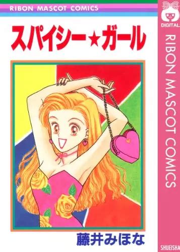 Characters Appearing In Spicy Girl Manga Anime Planet