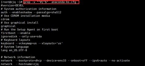 Shell实操练习 Csdn博客