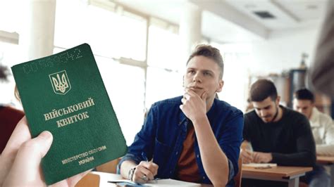 Мобілізація в Україні — які документи про військовий облік мають бути в