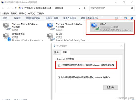 虚拟机centos7网络连接：net模式与静态ip配置 cen链接虚拟机net链接网络 csdn博客