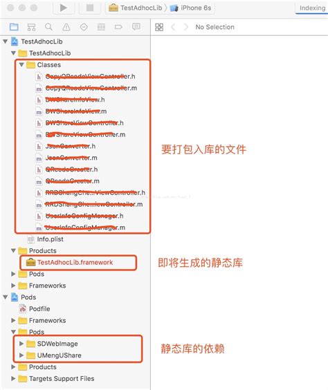 打包静态库 包含三方依赖编译静态库中包含第三方库 Csdn博客