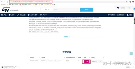 Stm32裸机开发基础篇01 开发环境搭建（hal库） 知乎