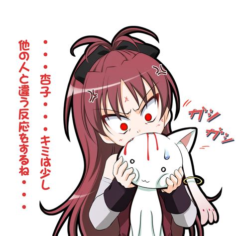 Madoka Magica Kyoko Eating