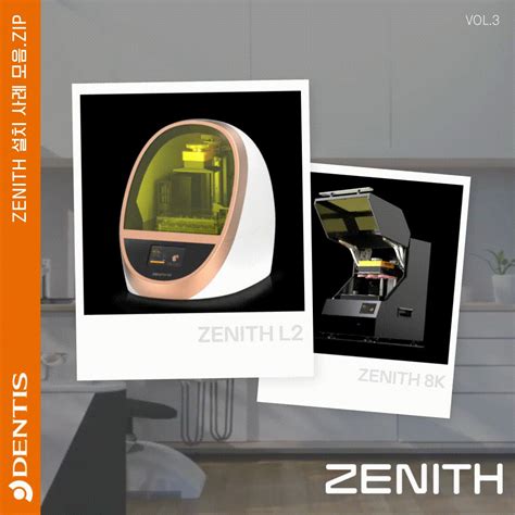 Zenith 유저 김필우 소장님을 만나다 📰 인터뷰 가성비와 빠른 출력 정확도를 보유한 3d Printer 라인업을