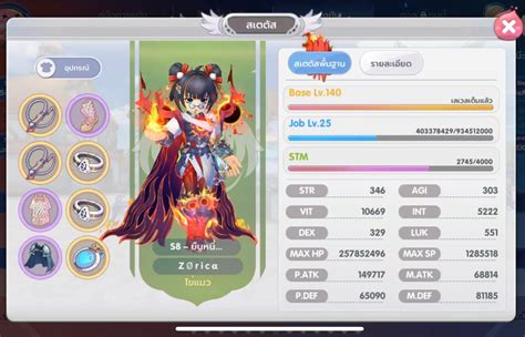 Iam Tonz Iam Tonz Added A New Photo