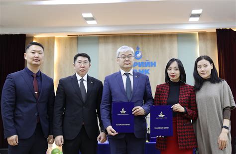 Төрийн банк Олон улсын жишигт нийцсэн санхүүгийн боловсролыг дэмжин ажиллана