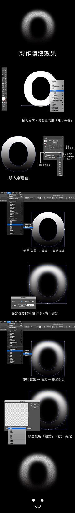 教程图片大全 教程高清好看的图片 花瓣温珩君的画板