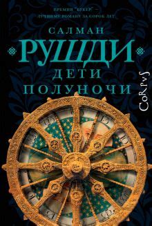 Лабиринт | Книжный интернет-магазин: купить книги, новинки, бестселлеры