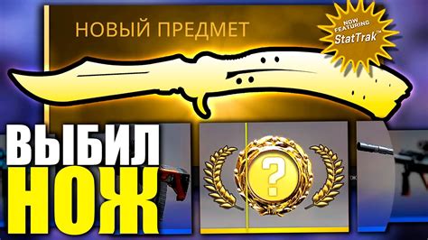 ВЫБИЛ НОЖ-БАБОЧКУ ЗА 160 000 РУБЛЕЙ, ПОКА ОТКРЫВАЛ НОВЫЕ КЕЙСЫ ГРЁЗЫ И ...