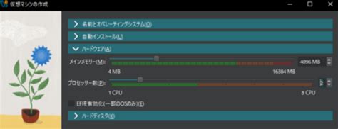 Oracle Virtualboxでubuntu24 04を使ってみる Lifework Blog