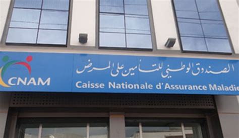 Cnam Archives La Presse De Tunisie