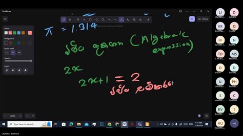 Bit Semester 1 Introductory Mathematics Revision Day 03 2024 01 18 Youtube