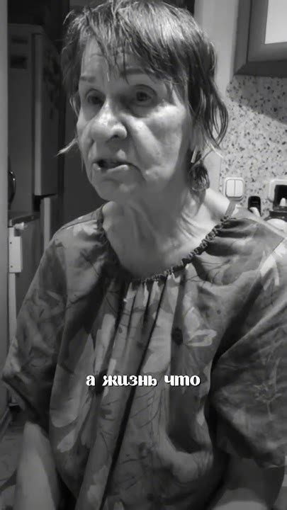 Любимый стих моей бабушки 🥹 ️ Youtube