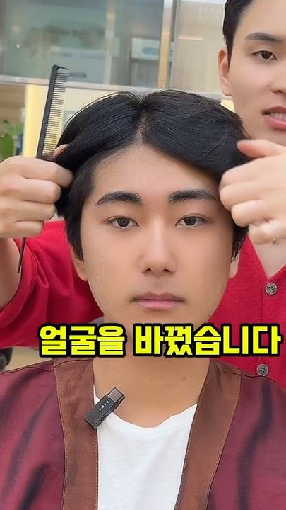 Gd쌤 이쁘게 기르고 싶어요 광주세미리프펌광주세미리프컷첨단세미리프펌첨단세미리프컷첨단남자머리첨단남자미용실첨단미용실남자가르마펌추천남자머리추천 Youtube