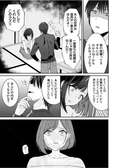 Bare Nakya Ii To Omotteta ~daikirai Na Incha Neet To Itsudemo Dokodemo Bare Nakya Ii To Omotteta ~daikirai Na Incha Neet To Itsudemo Dokodemo