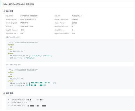 Sca 结果说明 Mogdb Docs