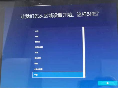 Windows操作系统安装指南 内蒙古农业大学信息与网络中心