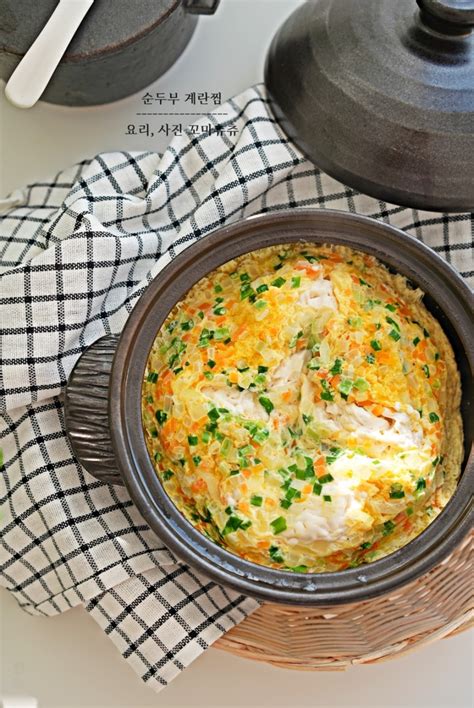 전자렌지 순두부 계란찜 만들기 전자레인지 뚝배기 계란찜 계란 요리 반찬 네이버 블로그