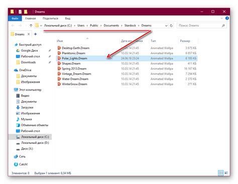 Как установить живые обои на Виндовс 10