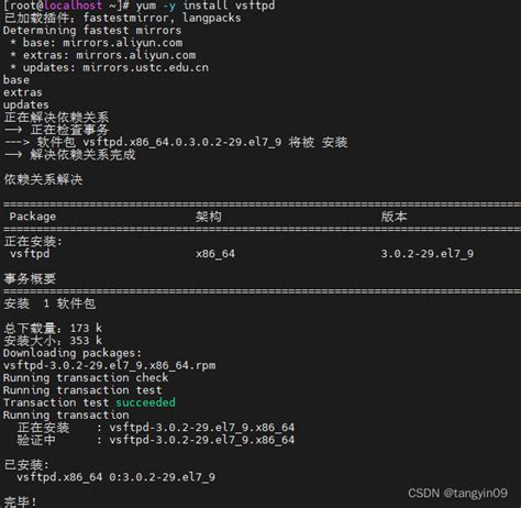 在centos 7使用ftp服务 centos7 ftp csdn博客