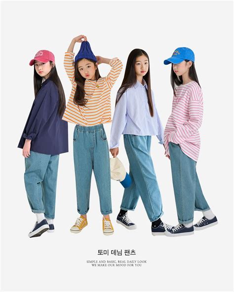 미니로이 토미 팬츠 활용만점 계절구애 없이 입기좋은 배기핏 느낌의 데님팬츠 코디처럼 화이트 티셔츠와 스타일링하셔도 예쁘고 셔츠 크롭티 스트라이프 티셔츠