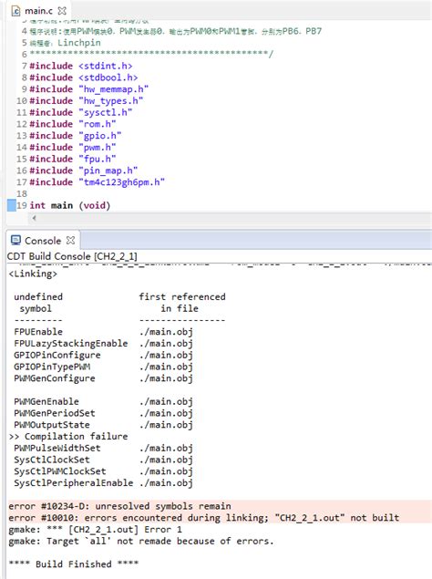 Undefined Symbol E E
