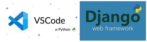 Vscode配置django环境 知乎