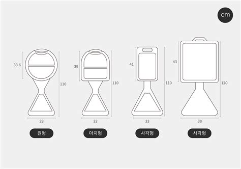 상품 상세 주차 금지 입간판2차 비즈하우스